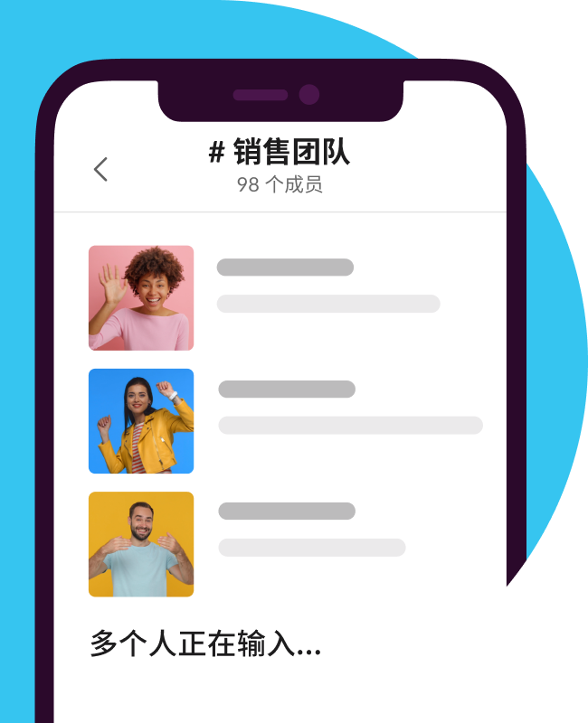 AI 工作管理和工作效率工具 | Slack